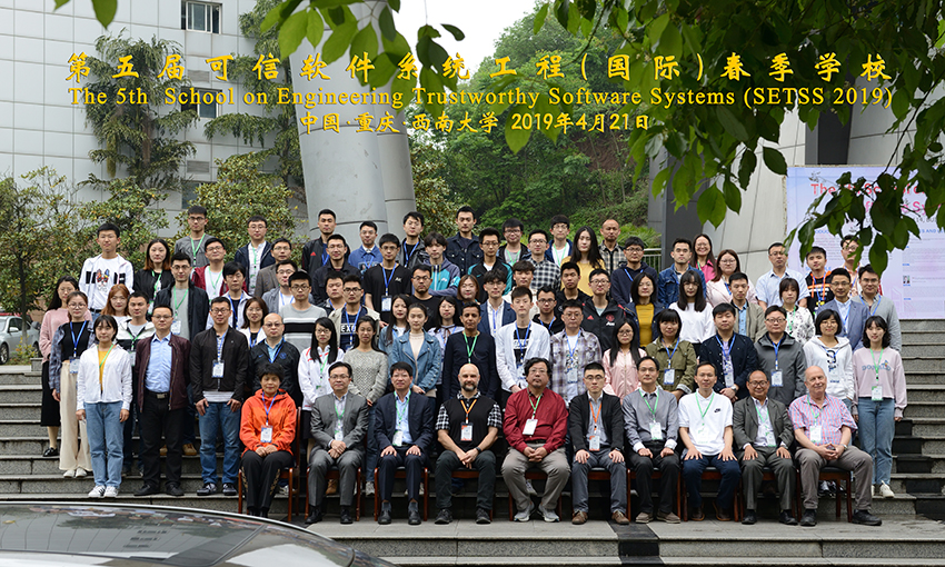 2024 6th The Spring School on Engineering Trustworthy Software Systems ...